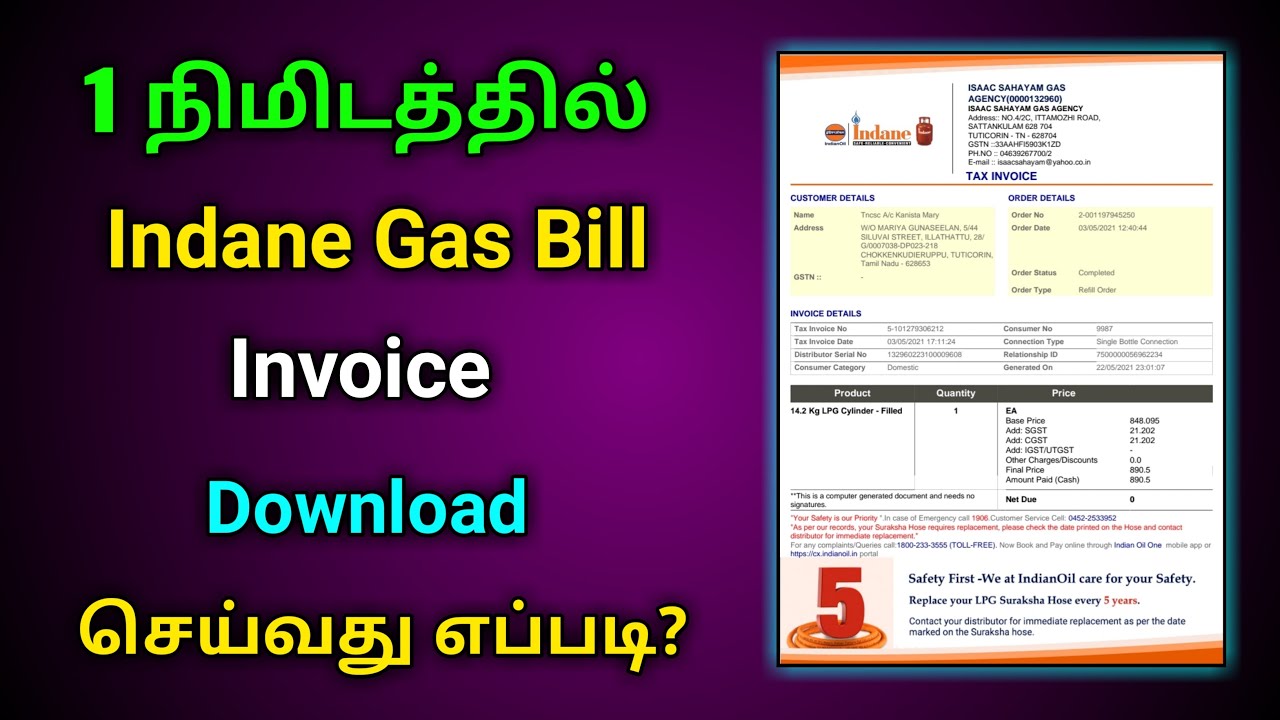 How To Download Indane Gas Bill Online Indane Gas Bill Receipt Online how-to-download-indane-gas-bill-online-indane-gas-bill-receipt-online