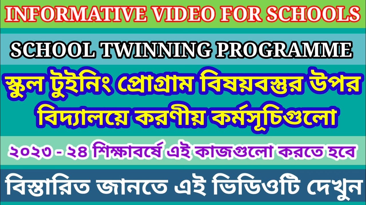 SCHOOL TWINNING PROGRAMME | SCHOOL TWINNING | TWINNING OF SCHOOL ...