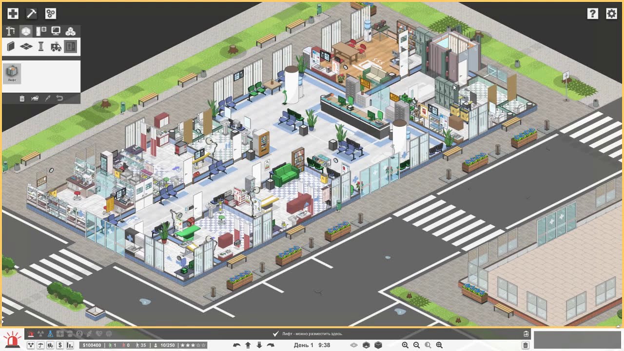 project hospital - gameplay - YouTube