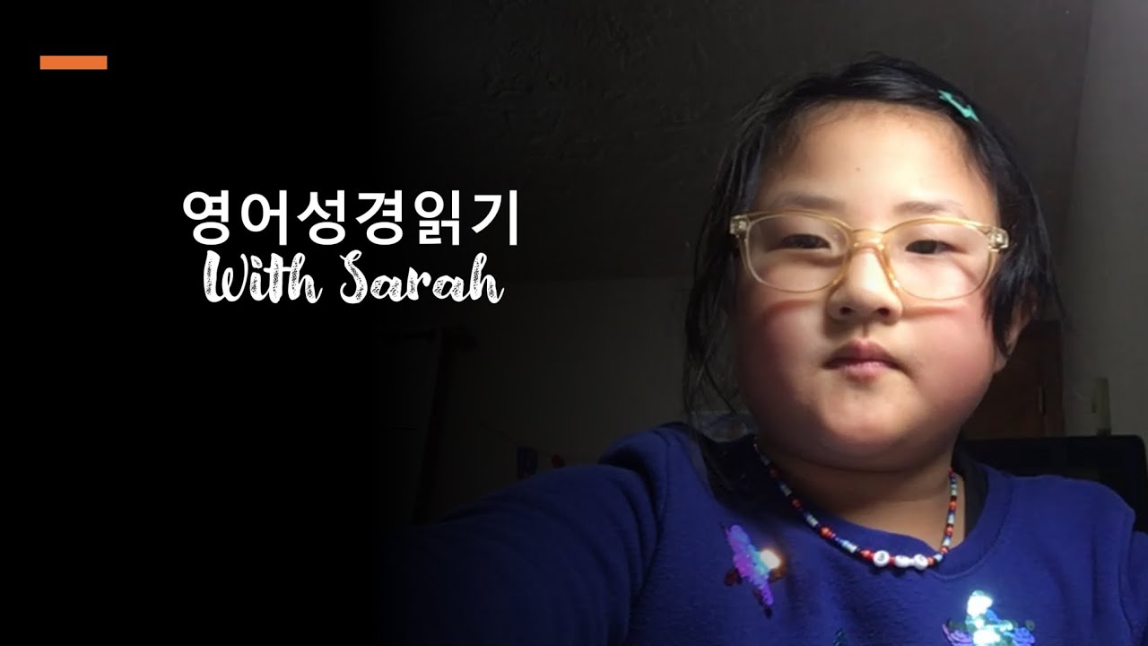 Reading Bible with Sarah(Ps129-132) - YouTube