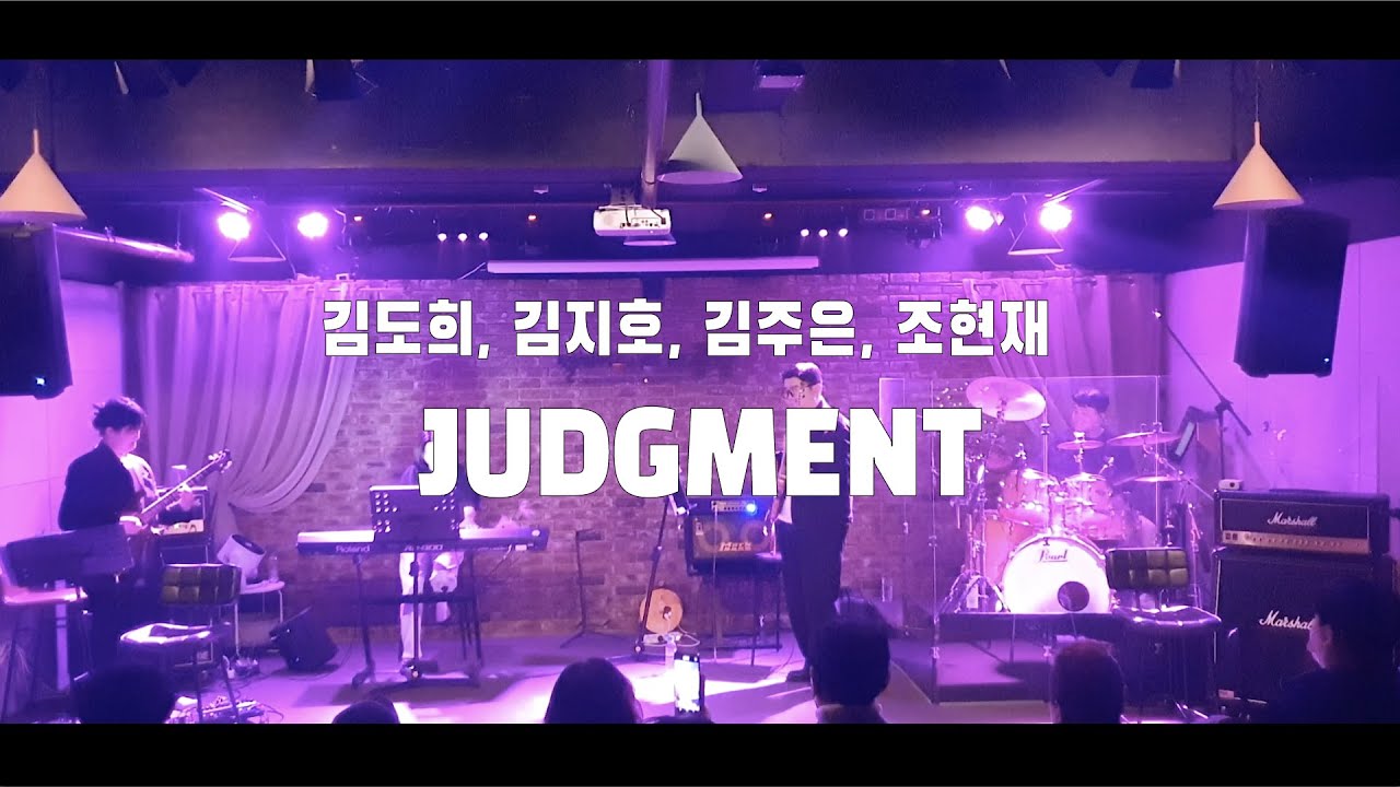 Judgement YouTube