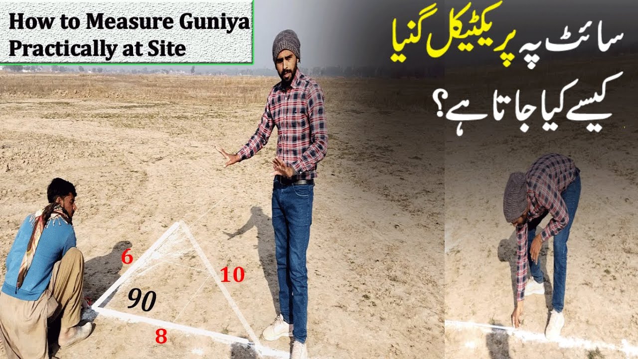How to Measure Guniya (Right Angle) Practically at Contruction site ll ...