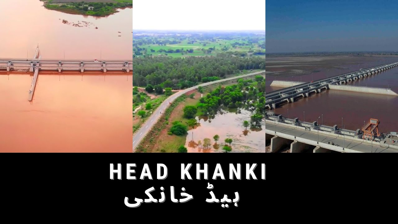 Head Khanki | Khanki Barrage | ہیڈ خانکی - YouTube