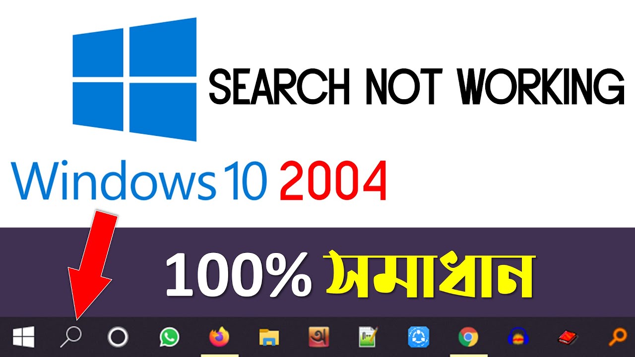 [FIX] Windows 10 2004 Search Not Working | Not Working in Search Bar in ...