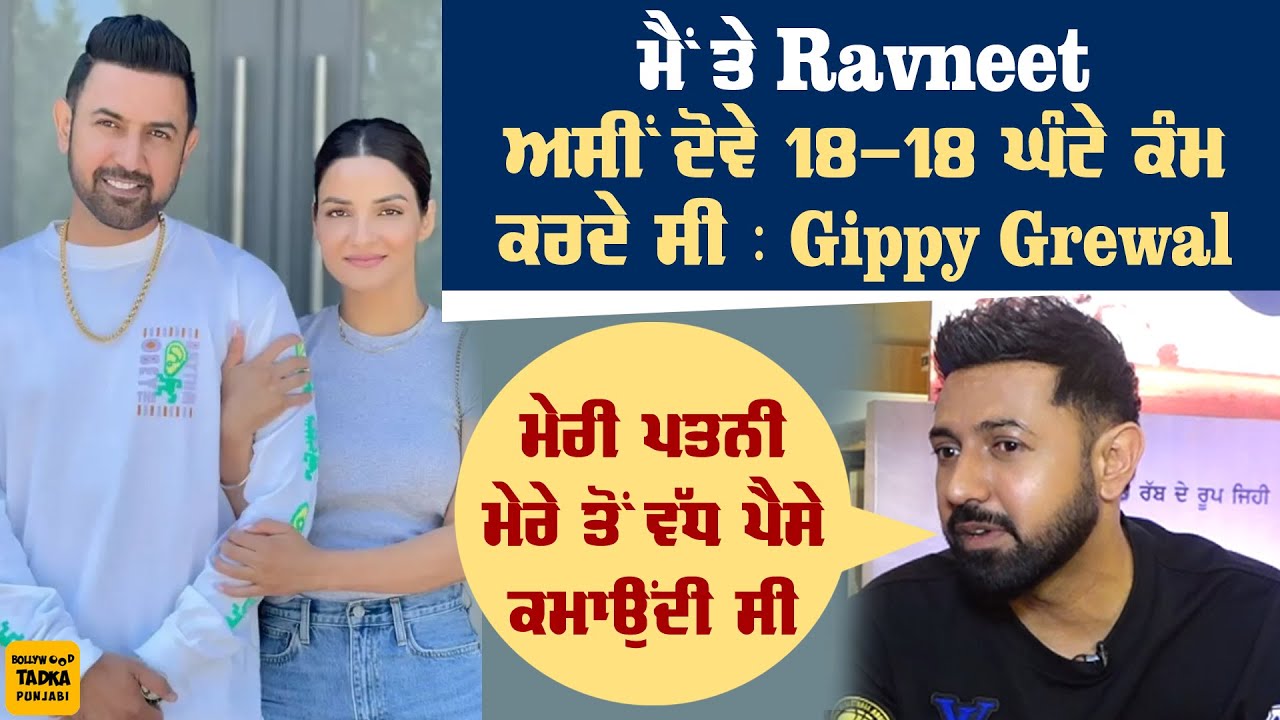 Gippy Grewal Wife Ravneet Grewal
