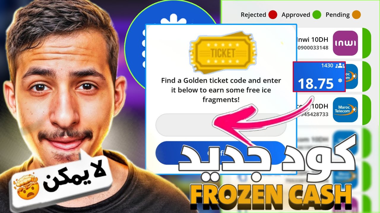 أخيراا كود جديد 🔥 في تطبيق فروزن كاش FROZEN CASH كود البطاقة الذهبية والمفتاح الأخظر😱 - YouTube