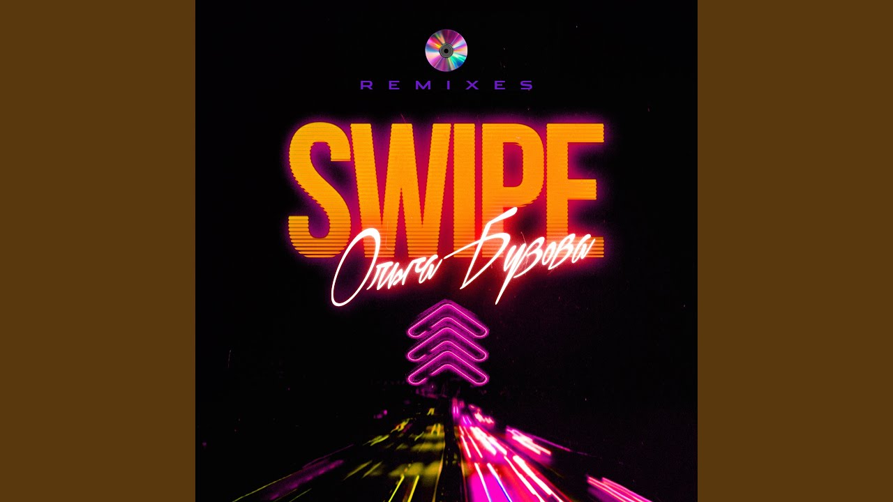 SWIPE (Andrey Knyazev Remix) - YouTube Music