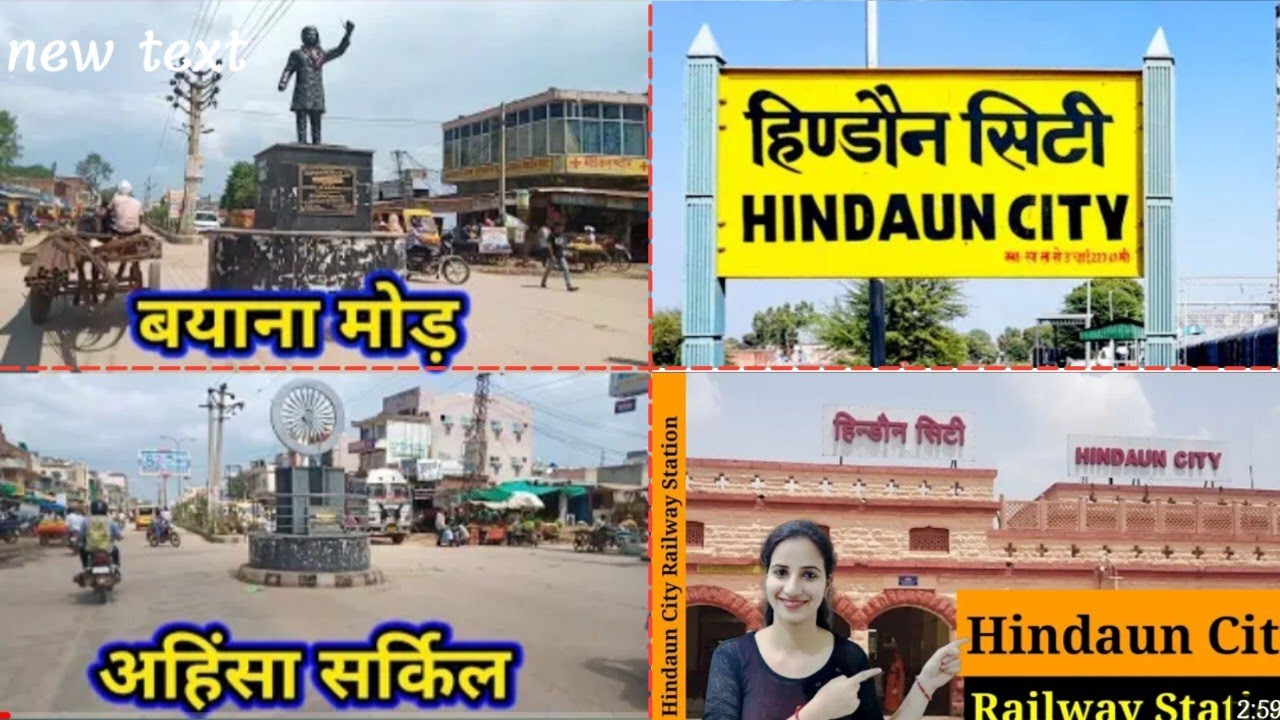 Hindaun City market / Hindaun city Railway Station / village market ...