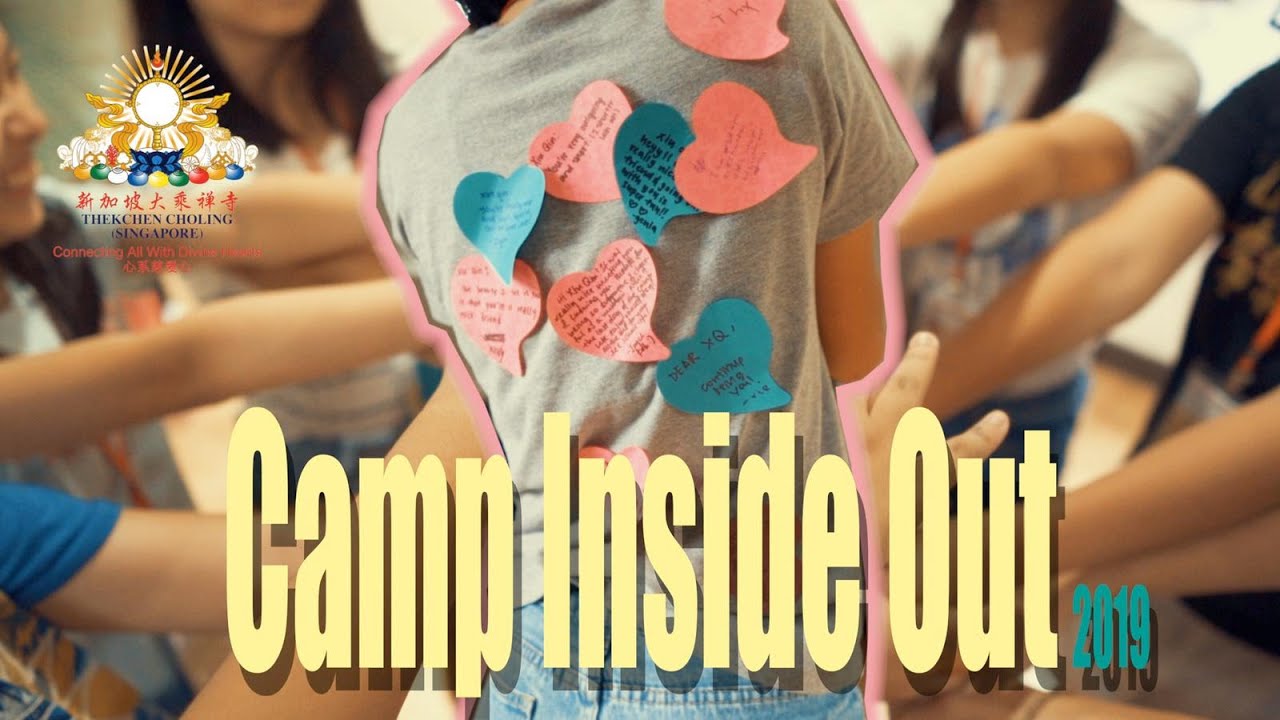 Camp Inside Out 2019 - YouTube