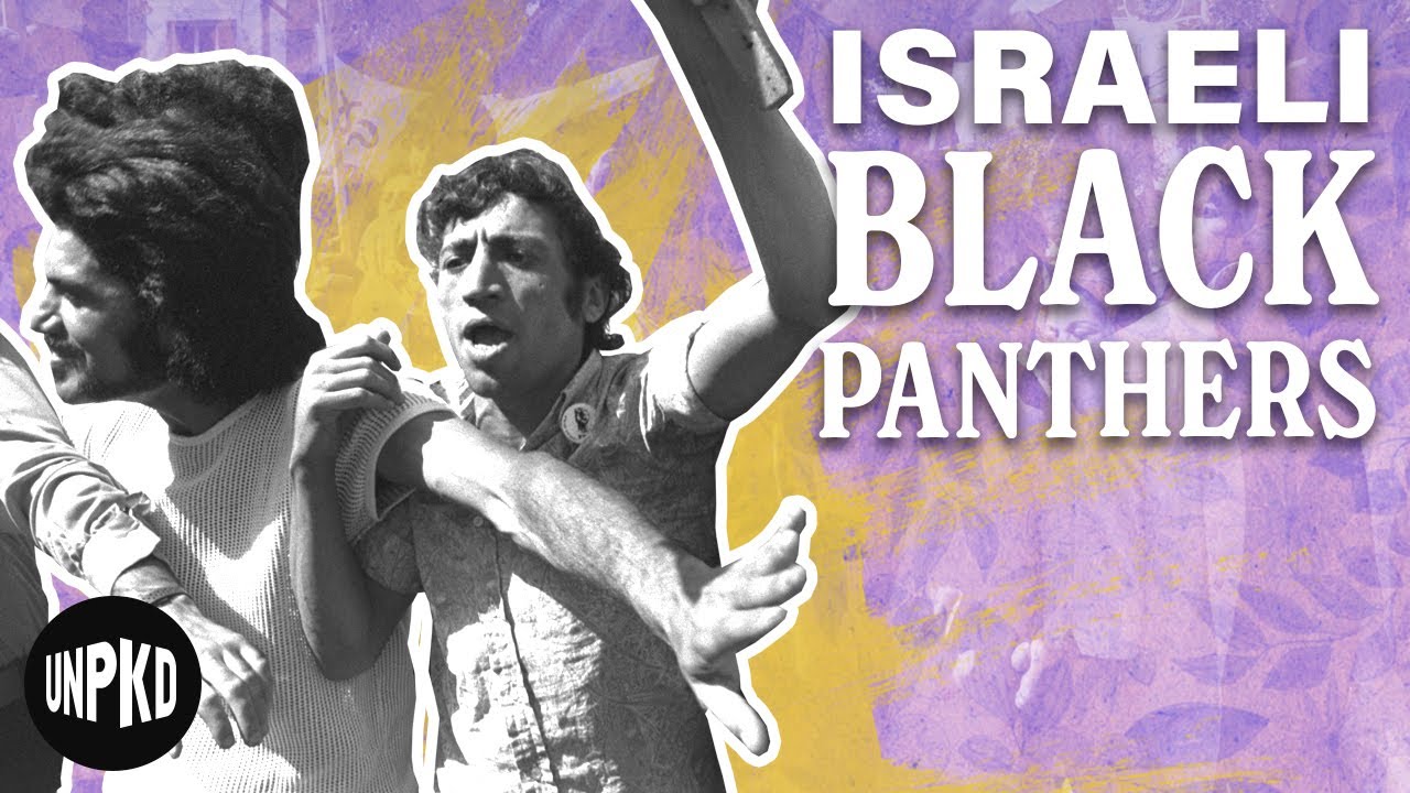 Who were the Israeli Black Panthers? - YouTube