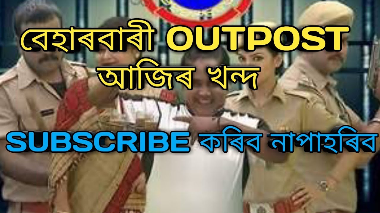 Beharbari outpost today episode - YouTube
