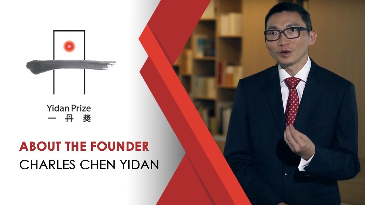 About the Founder: Dr Charles CHEN Yidan - YouTube