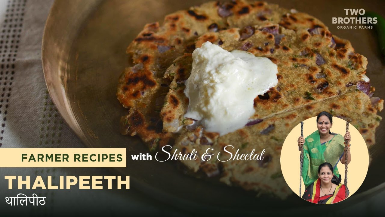 Thalipeeth Recipe (थालीपीठ रेसिपी) & How To Make Thalipeeth | Shruti ...