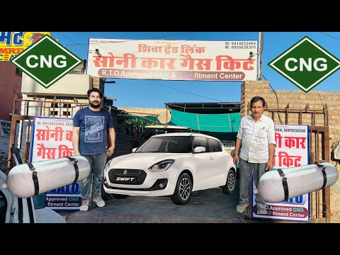 maruti suzuki swift cng gaskit fit bs6 rto approved soni car gas kit ...