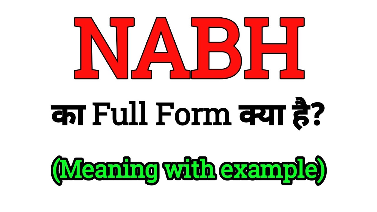 NABH ka Full Form kya hai | Full form of NABH | Gk questions all full ...