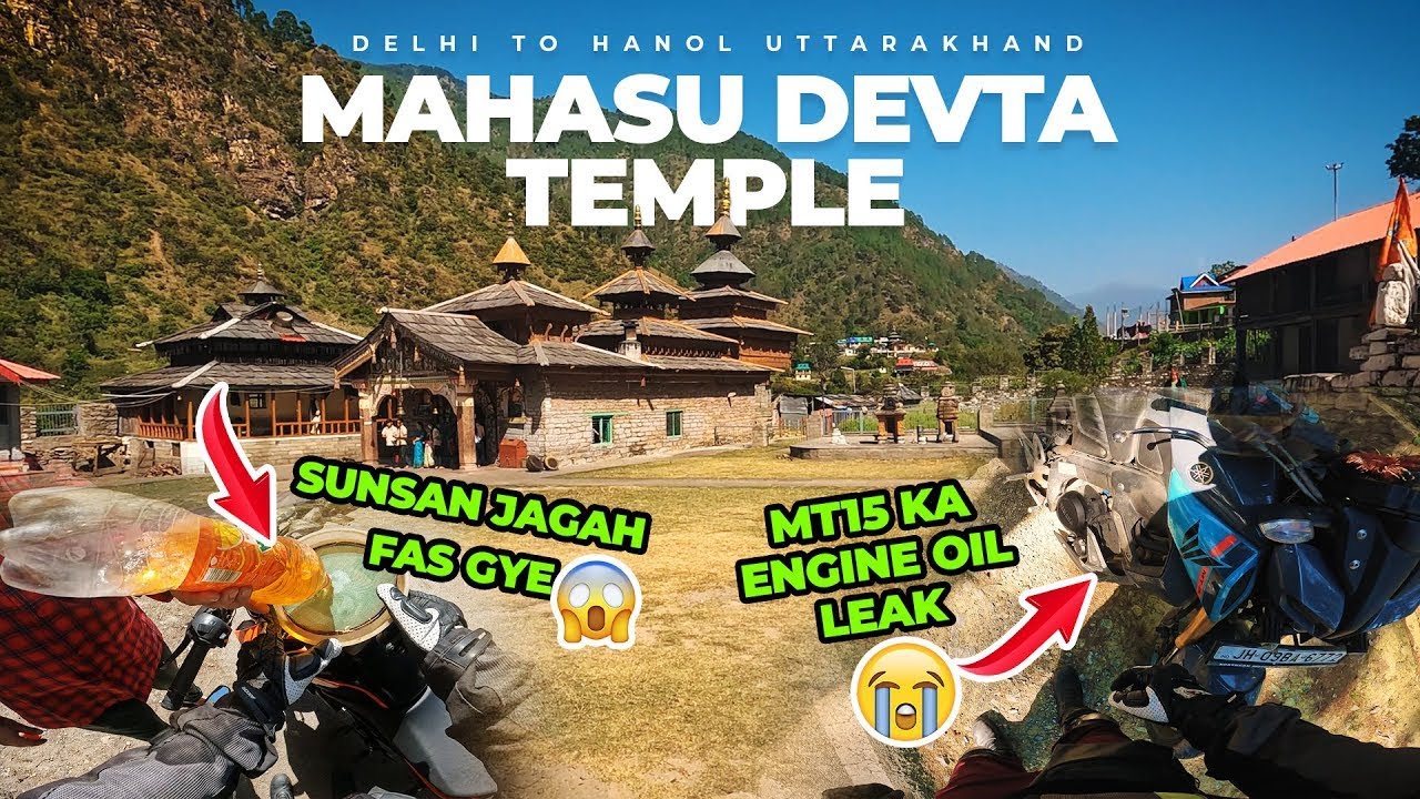 Mahasu Devta Temple| #adventure #uttrakhand #chakrata #mt15 #viralvideo ...