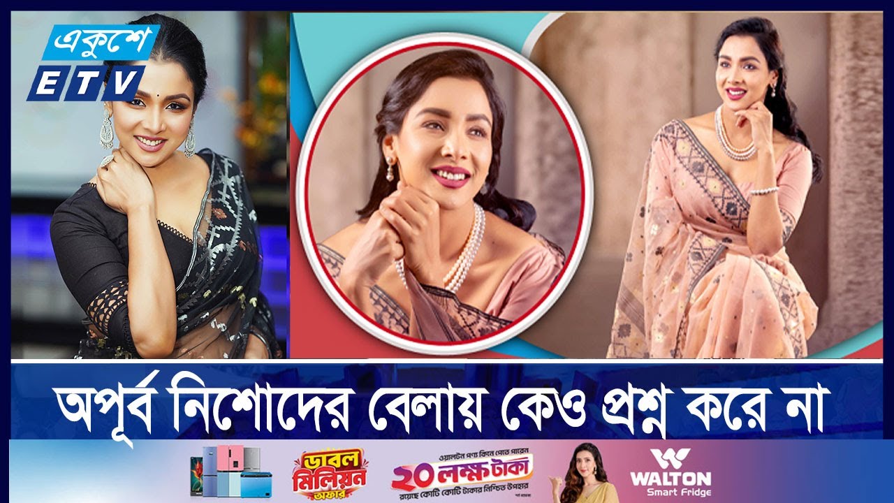 ৮০ বছর বয়সেও মডেলিং করবেন রুনা খান | ETV Entertainment - YouTube