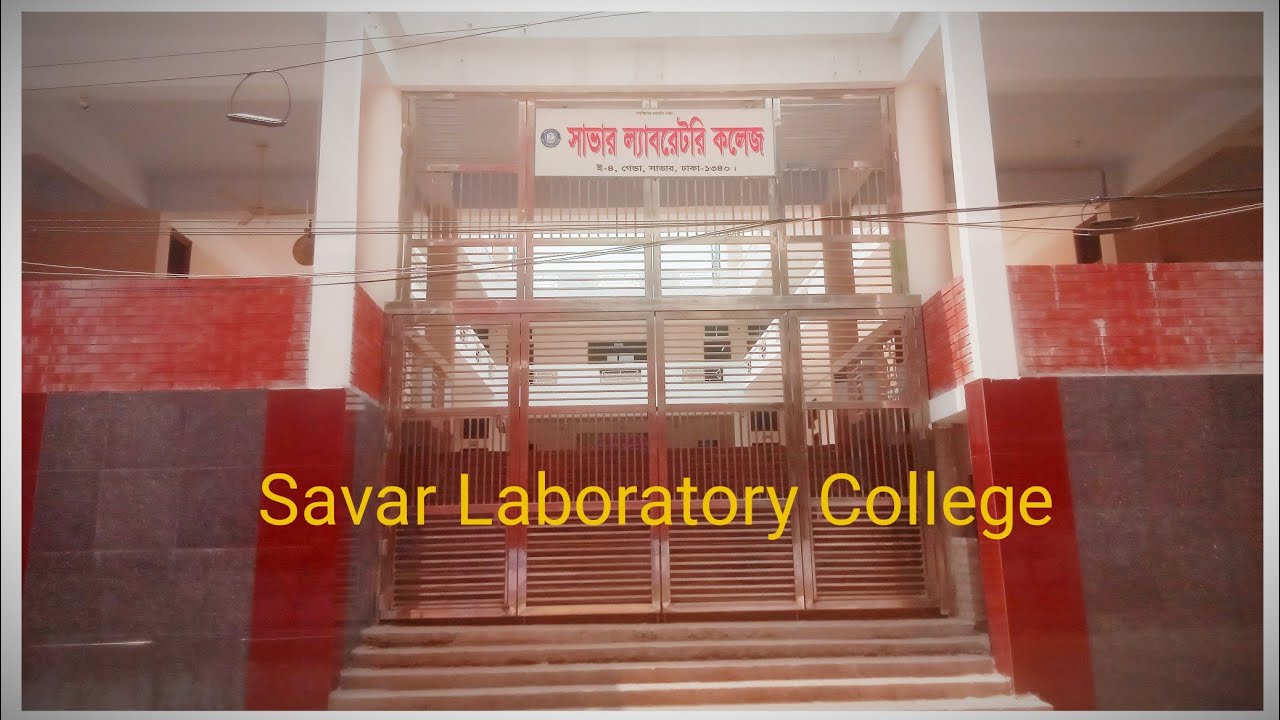 Savar laboratory College, Main Campus at Genda - YouTube