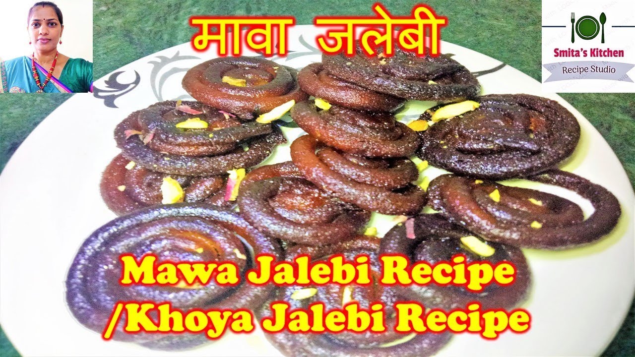 Mawa Jalebi Recipe | मावा जलेबी | Khoya Jalebi Recipe | Burhanpur Ke ...