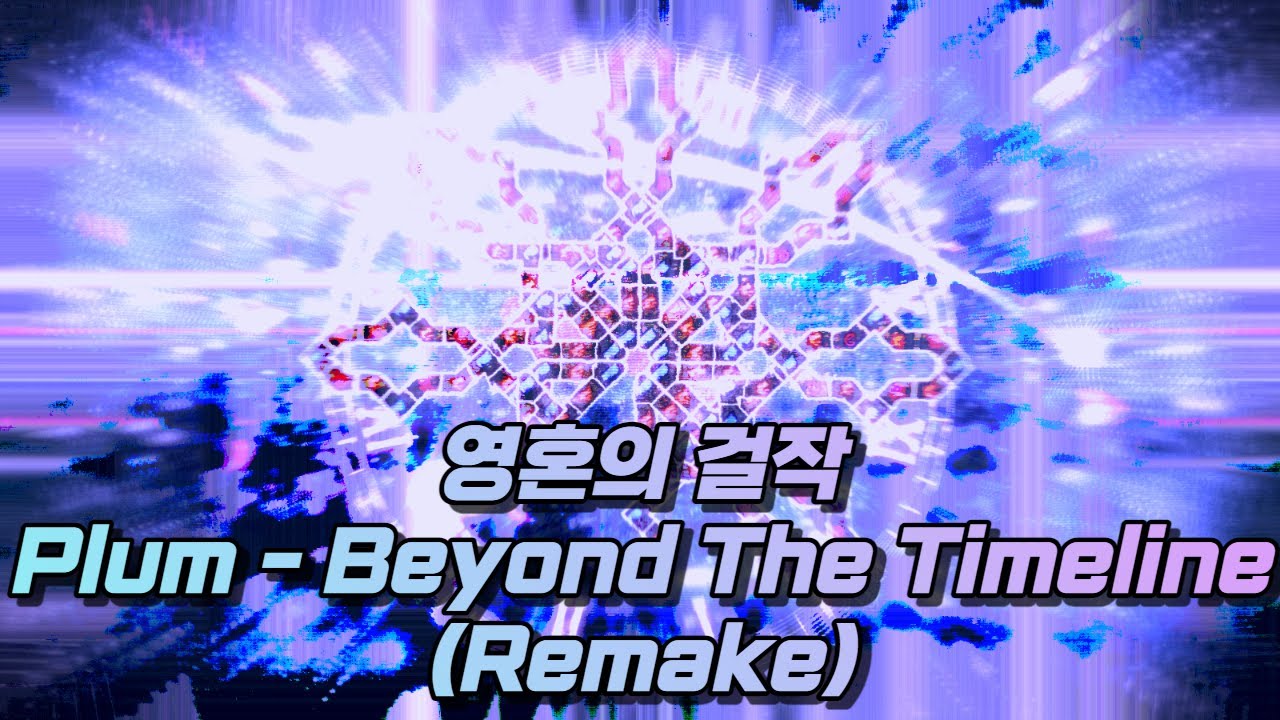 [ Adofai custom ] Plum - Beyond The Timeline (Remake) - YouTube