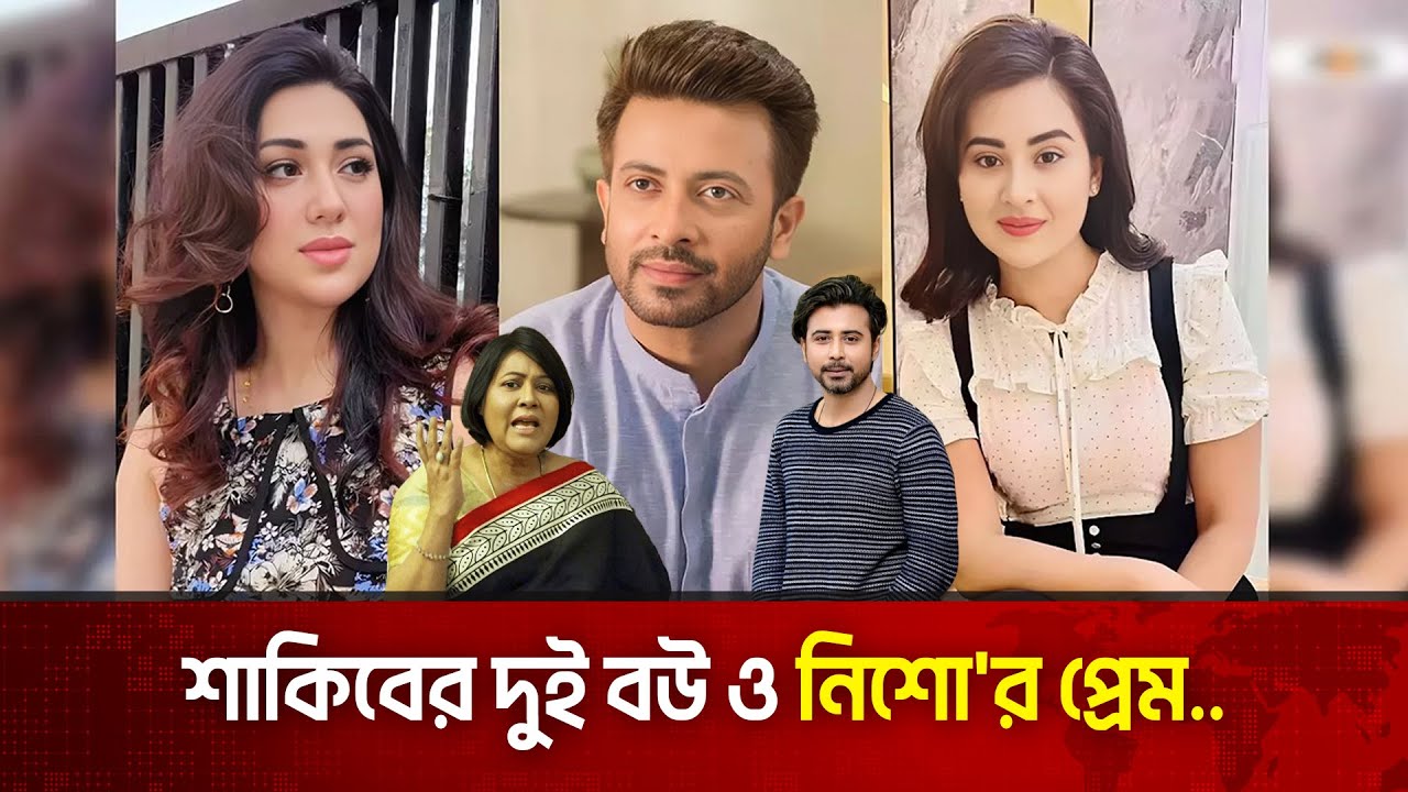 শাকিব, অপু ও বুবলী নিয়ে ইলোরার চাঞ্চল্যকর তথ্য | Elora Gohor | The ...