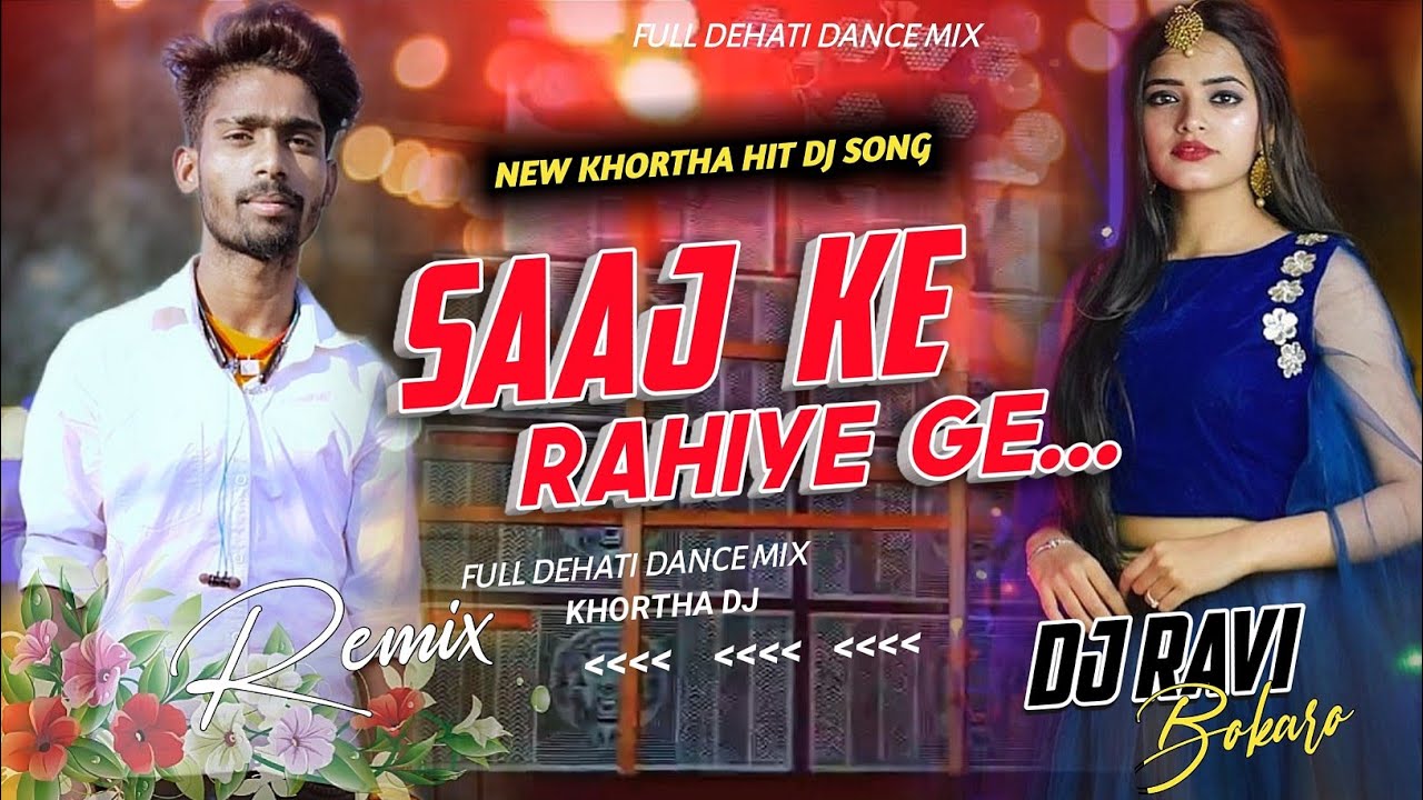 A Dhani Saaj Ke Rahiye Ge Trending Khortha Dj Song Mix By Dj Ravi ...