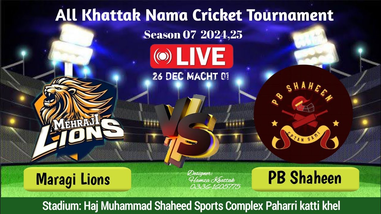 Maragi Lions 🆚 PB Shaheen - YouTube