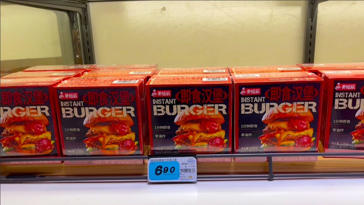 Instant Burgers In Chinese Supermarkets----Beef Burger And Chicken ...