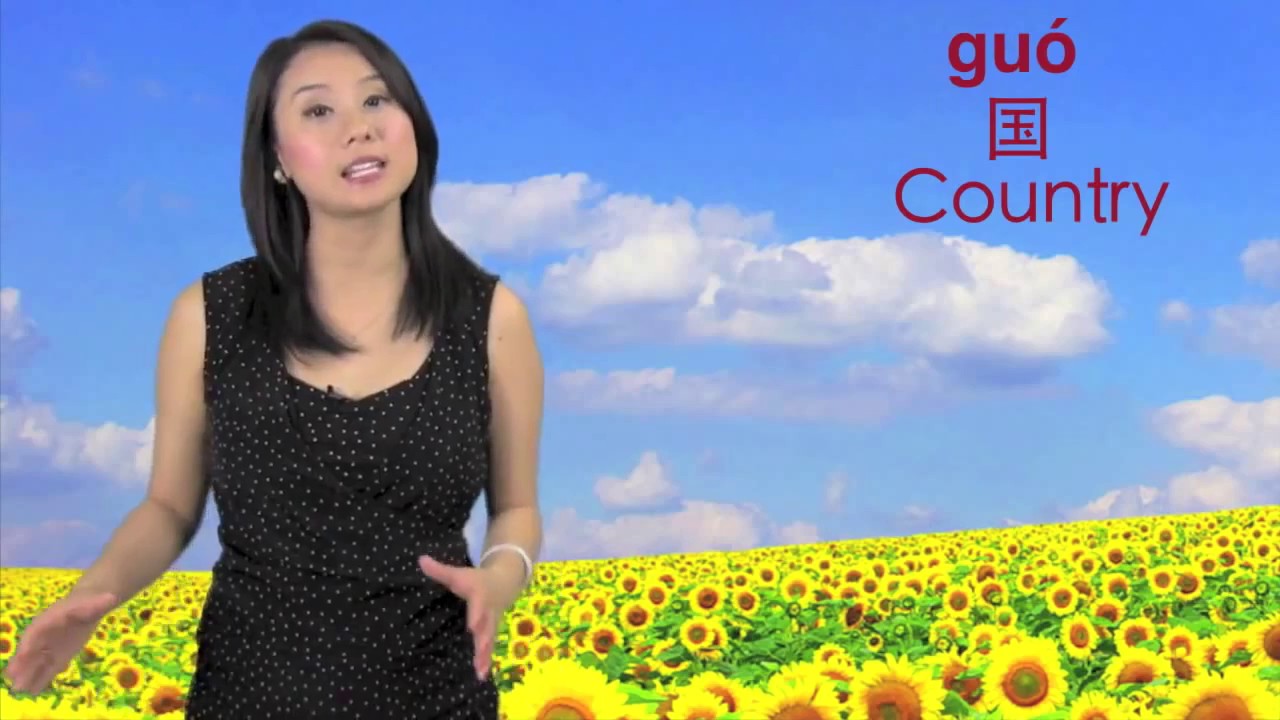 Mandarin Pinyin Tones: First Tone, Second Tone, Third Tone, Fourth Tone ...