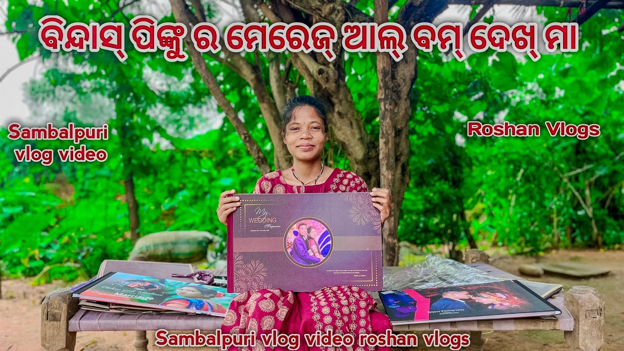 Bindas Pinku Ra Marriage Album Dekhma Sambalpuri Vlog Video Roshan ...