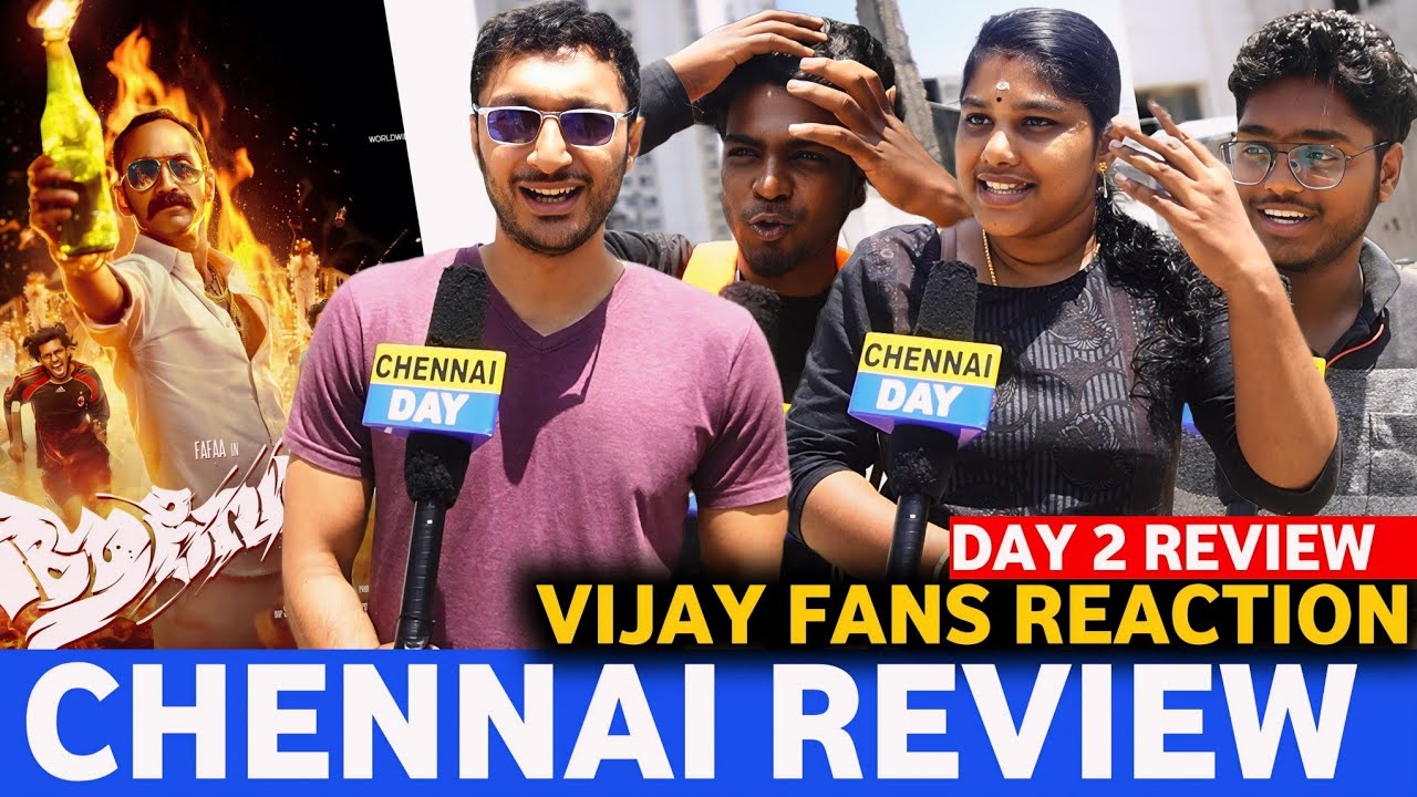 Worste Movie ..? 😤 Aavesham 2 Day Review tamil | Aavesham Review tamil ...