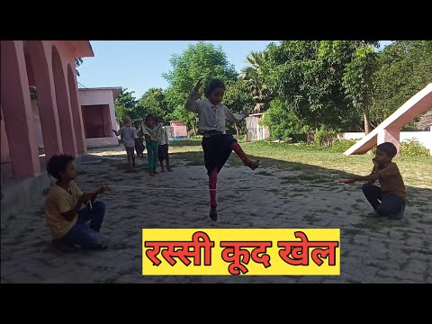 रस्सी कूद खेल, rassi kood khel, rassi kudna , school activities, school ...