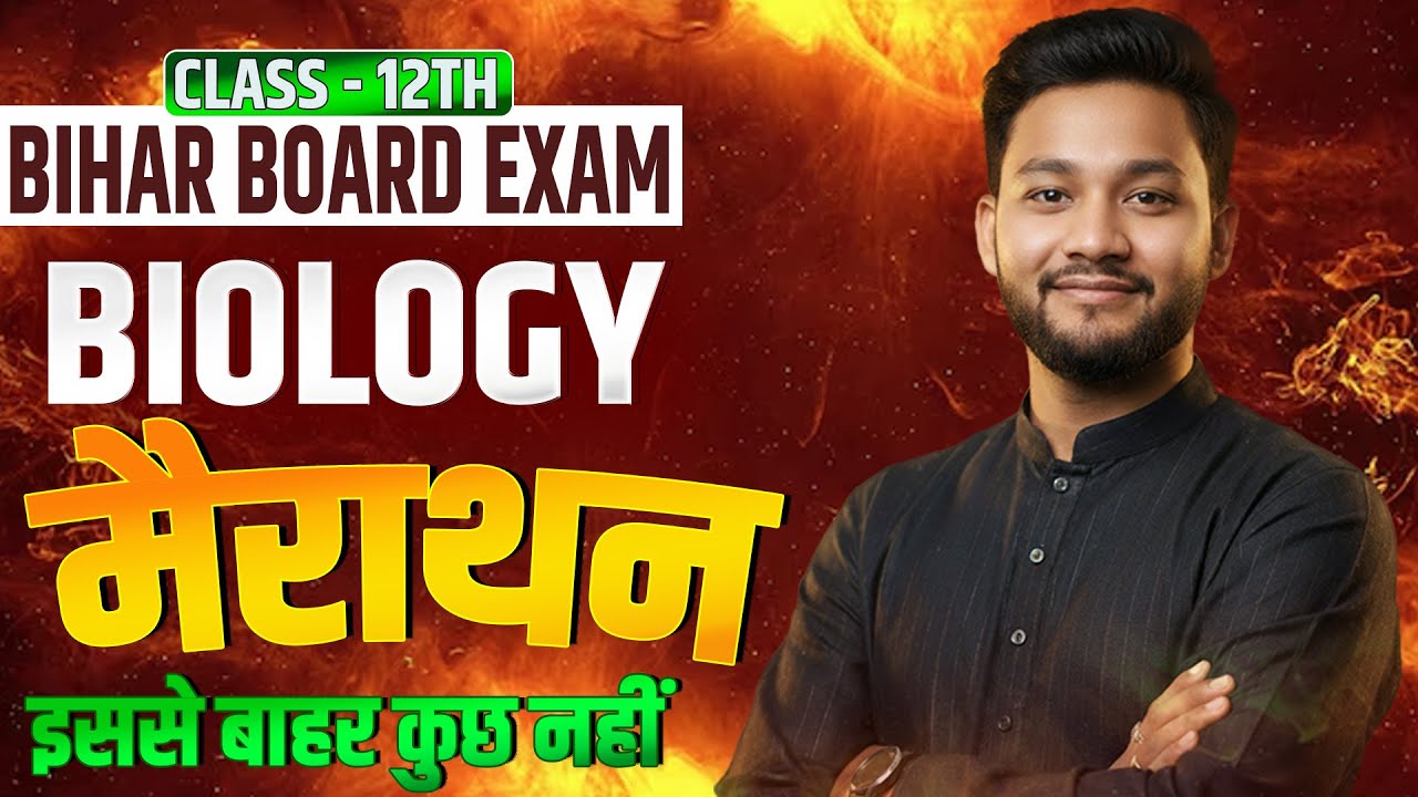 Bihar Board Class 12 I Crash Course Biology I By - M. Kumar Sir I # ...