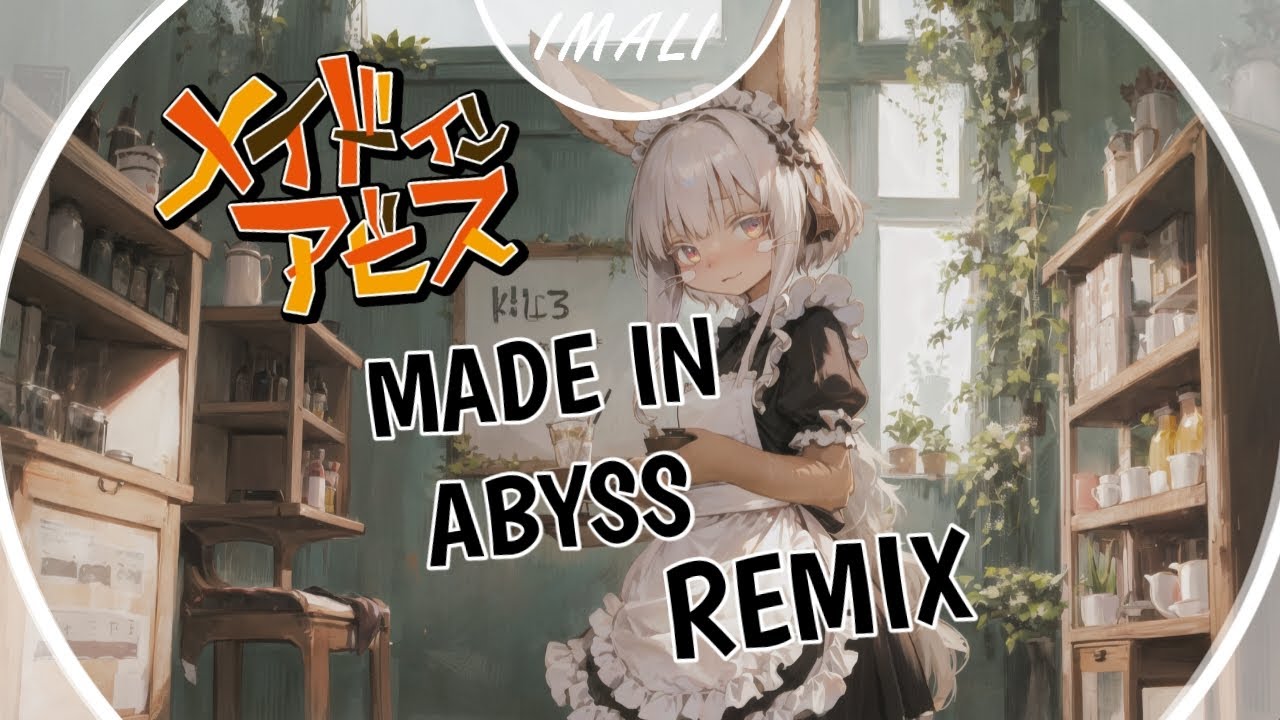 [Made in Abyss / メイドインアビス ] First Layer Remix - YouTube