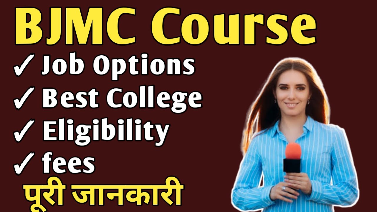 What is BAJMC Course Details || BAJMC Course Details in hindi #bajmc ...
