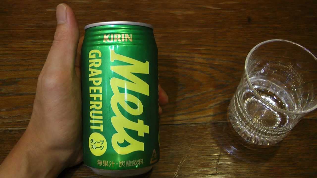 キリンメッツ KIRIN Mets GRAPEFRUIT - YouTube