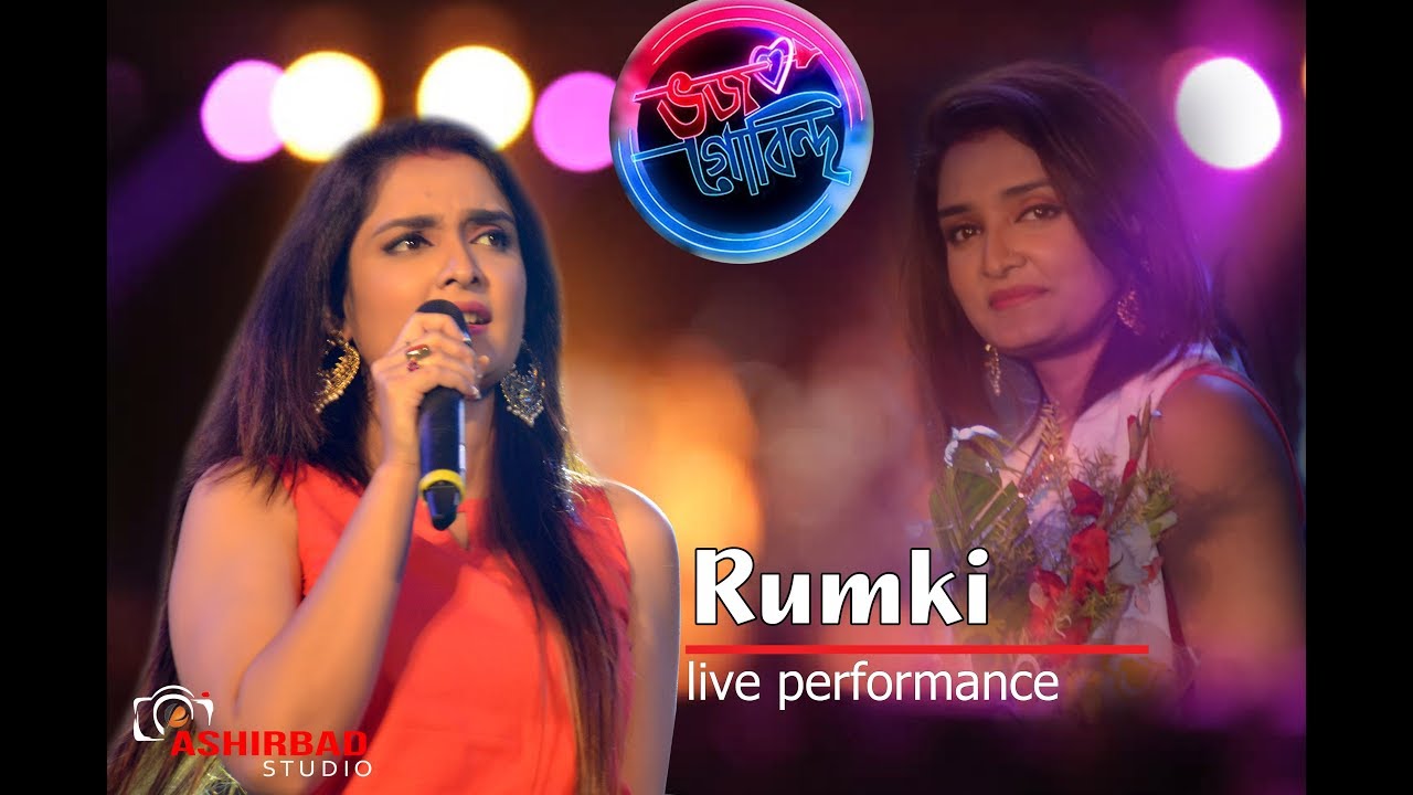 Star jalsha bhojo gobindo serial Rumki live performance - YouTube