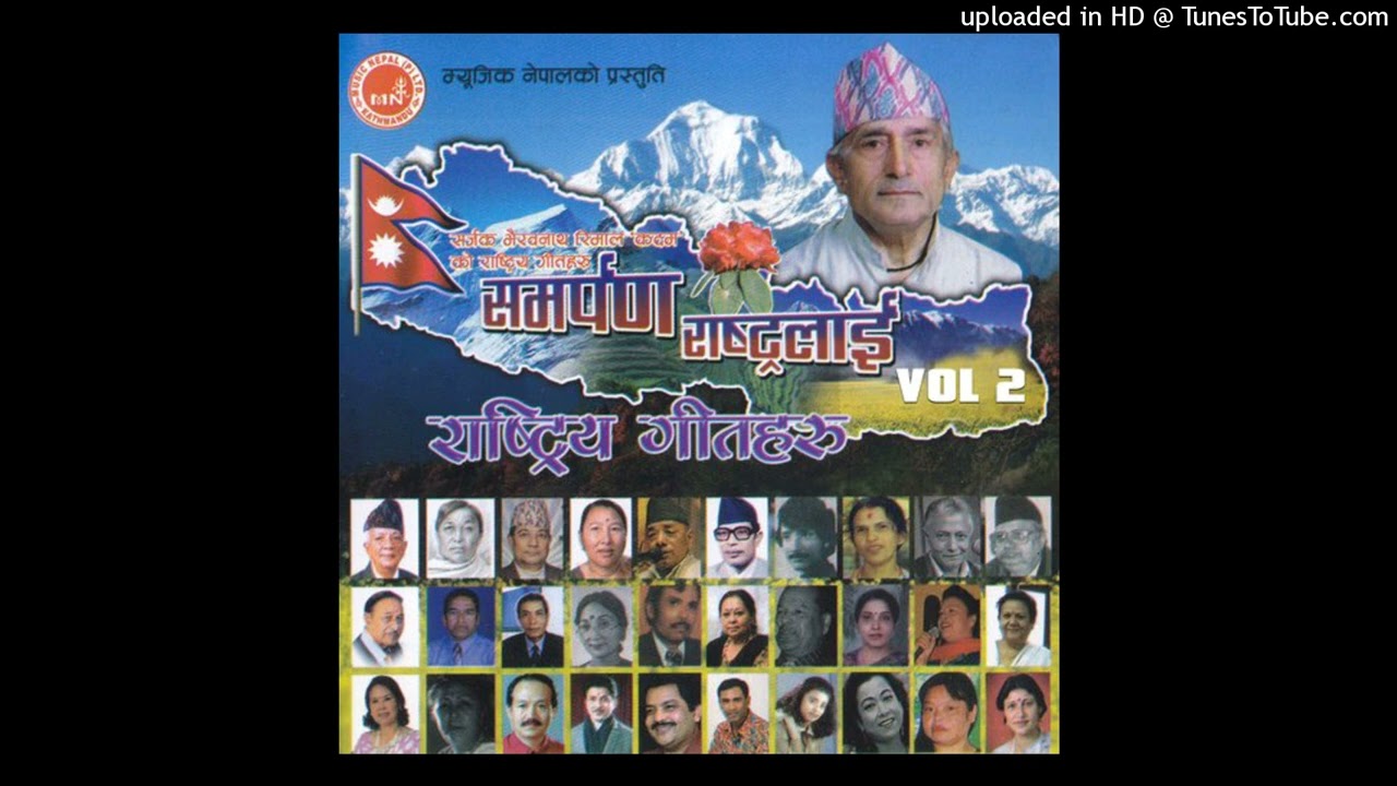 Mero Desh Biswo Bhumi | Koilidevi, Bhuwan Chand | Original Song - YouTube