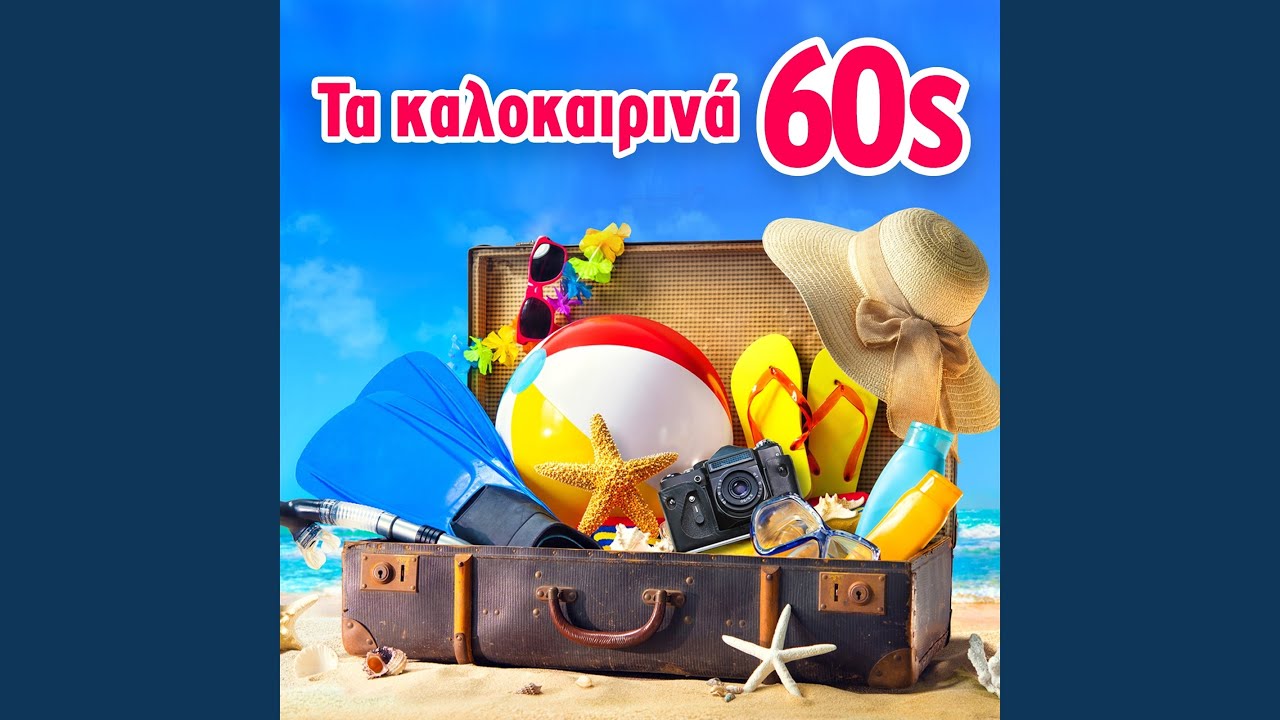 School Is Over - YouTube