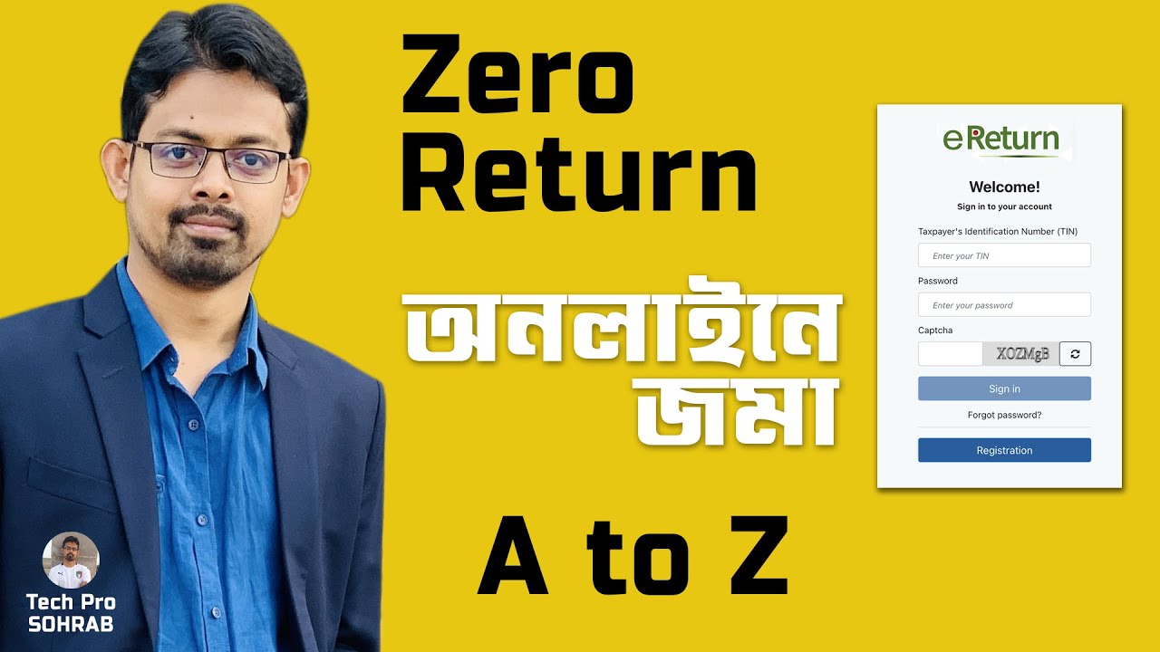 Zero Return কিভাবে অনলাইনে জমা দিতে হয় // অনলাইনে কিভাবে আয়কর রিটার্ন ...