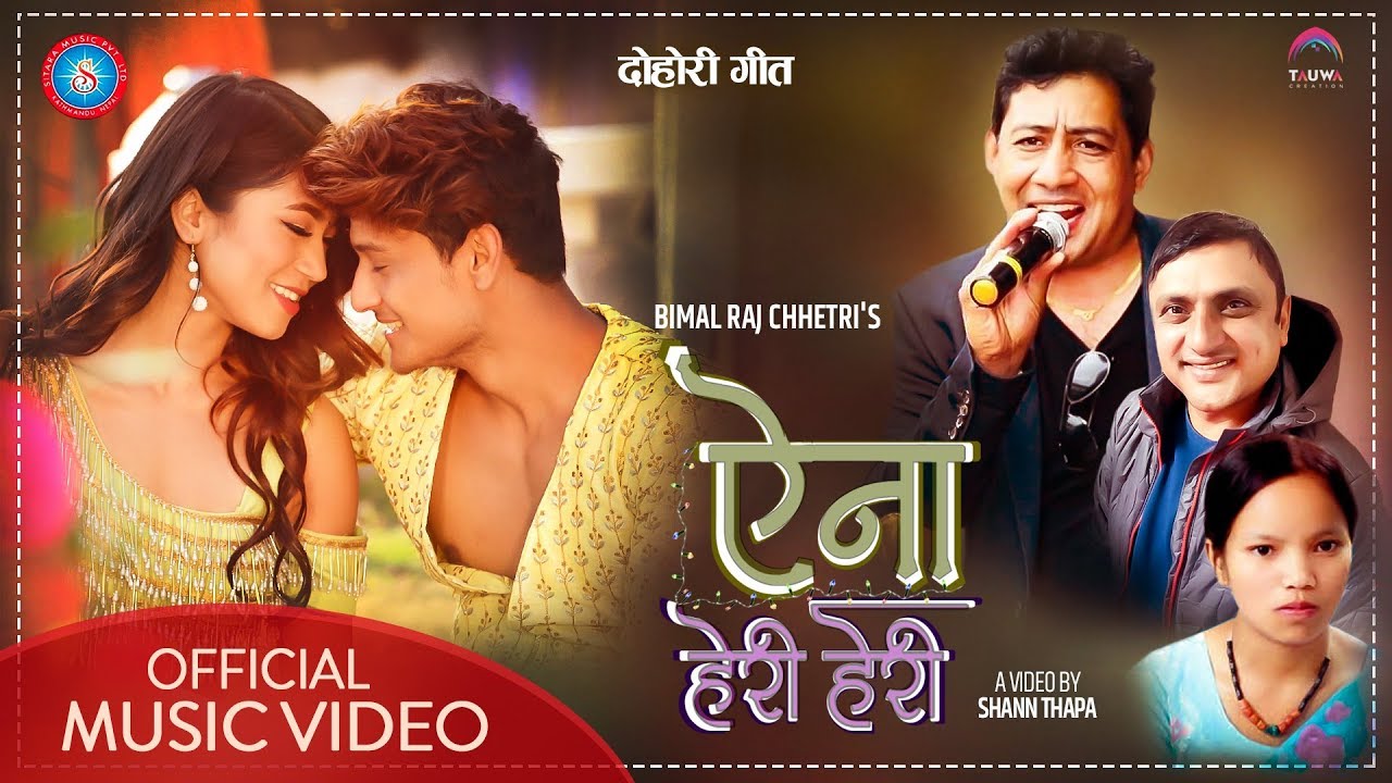 Aina Heri Heri | Bimal Raj Chhetri & Bishnu Majhi | Feat. Kabita Nepali ...