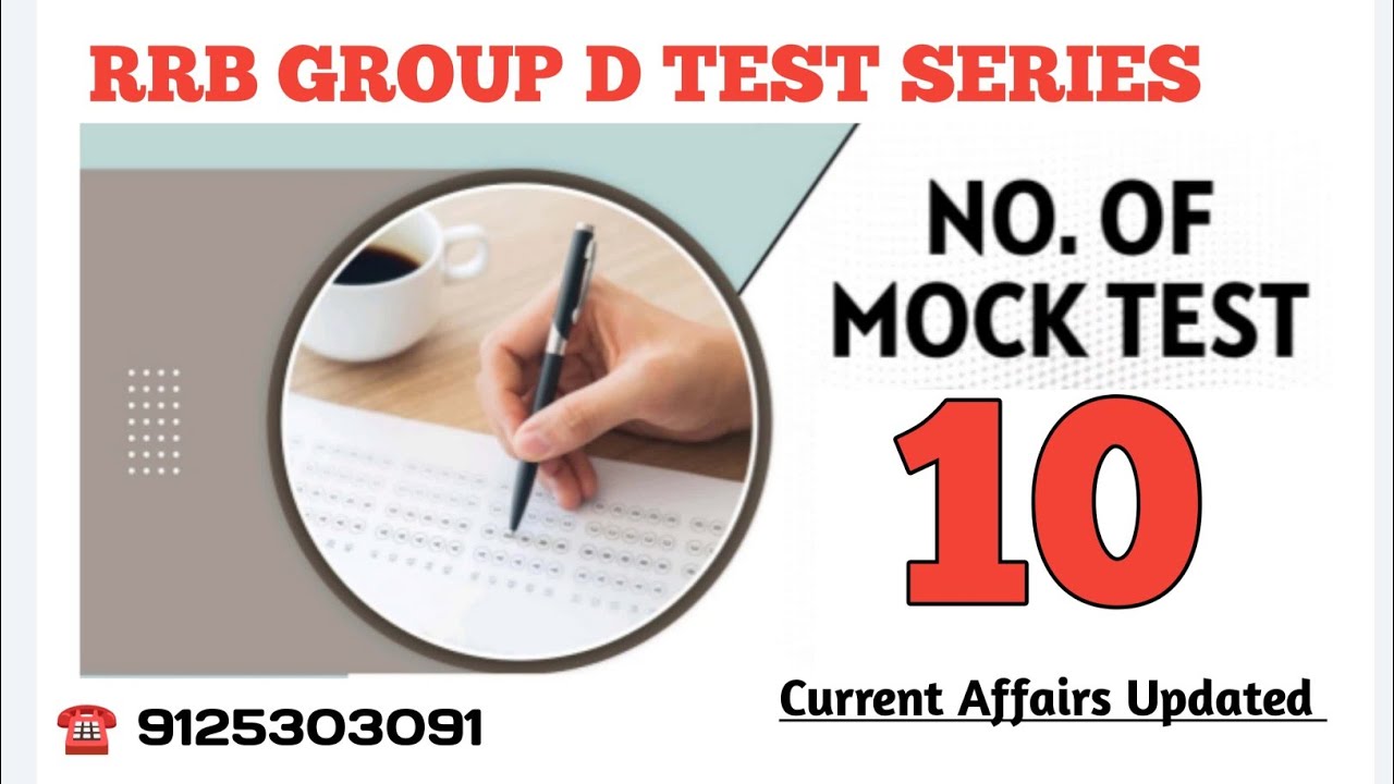 RAILWAY GROUP D | TEST SERIES START 16/07/2022 #groupd #exam #tcs ...