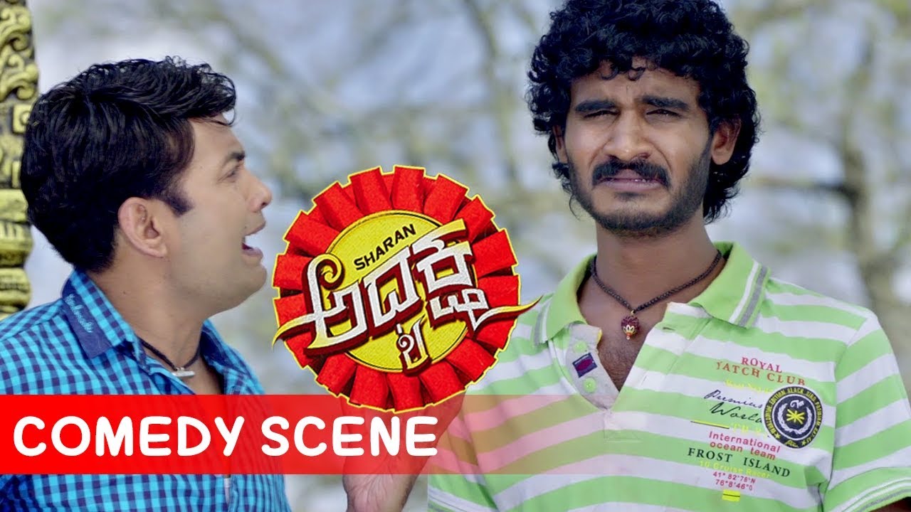 Chikkanna Kannada Comedy | Chikkanna gets beaten up Comedy | Adhyaksha ...