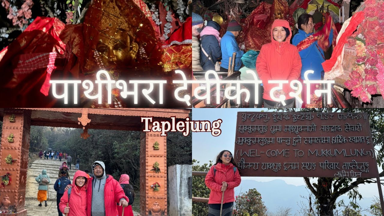 Pathivara Devi Temple Trip (Mukkumlung) | Itinerary & expenses # ...
