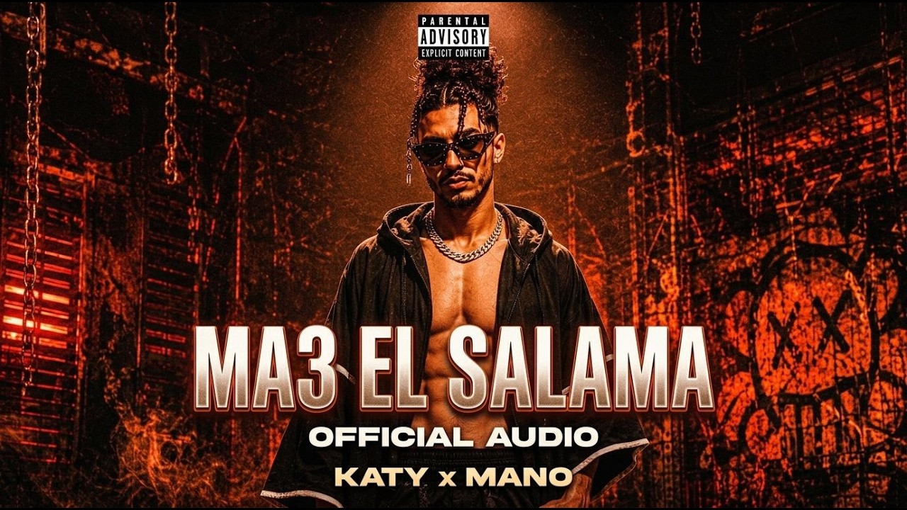 مع السلامه - امير مانو - كاتي - Maa Al Salama - AMIR MANO - KATY - YouTube