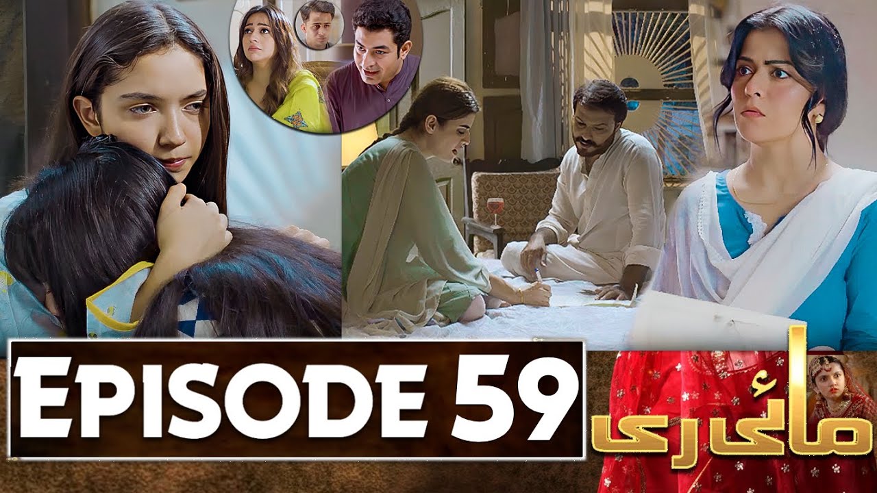 Mayi Ri Episode 59 | #MayiRi60 | New Episode – Ary Drama - YouTube