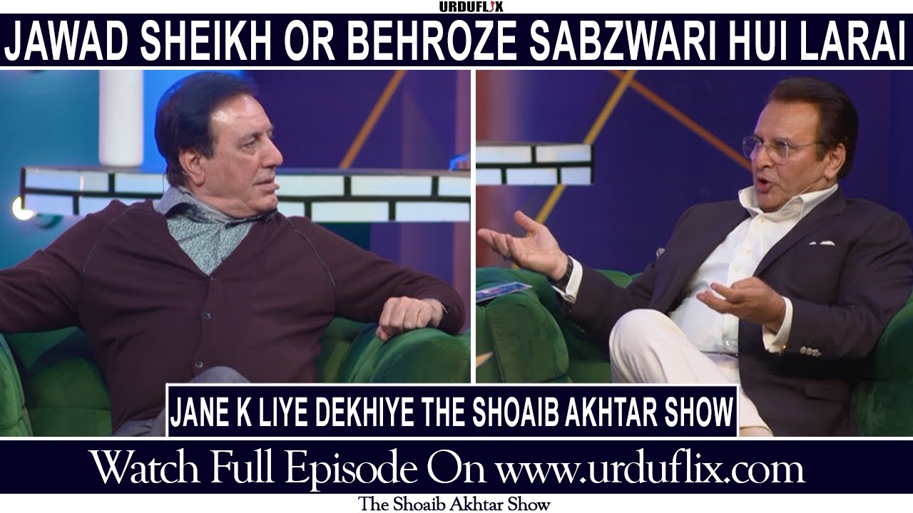 Jawad Sheikh aur Behroze Sabzwari Ki Hui Fight | The Shoaib Akhtar Show ...
