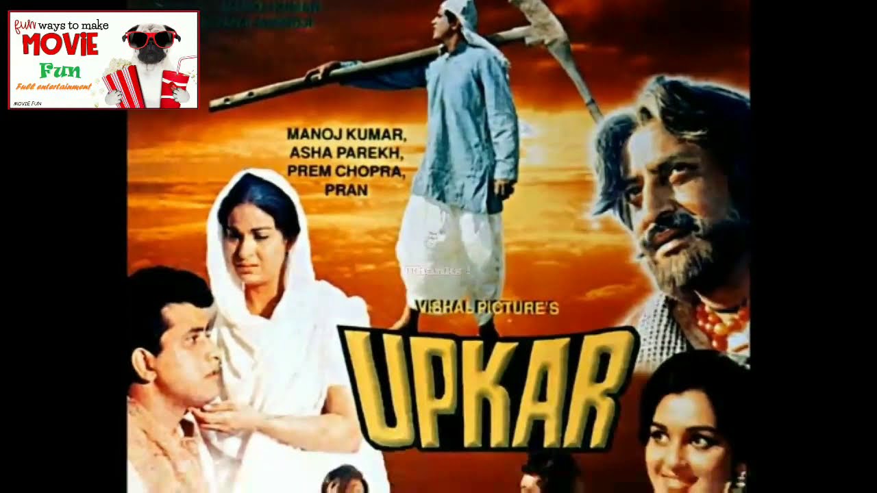 Super hit ever by Pran Sahab in Upkaar 1967 year - YouTube