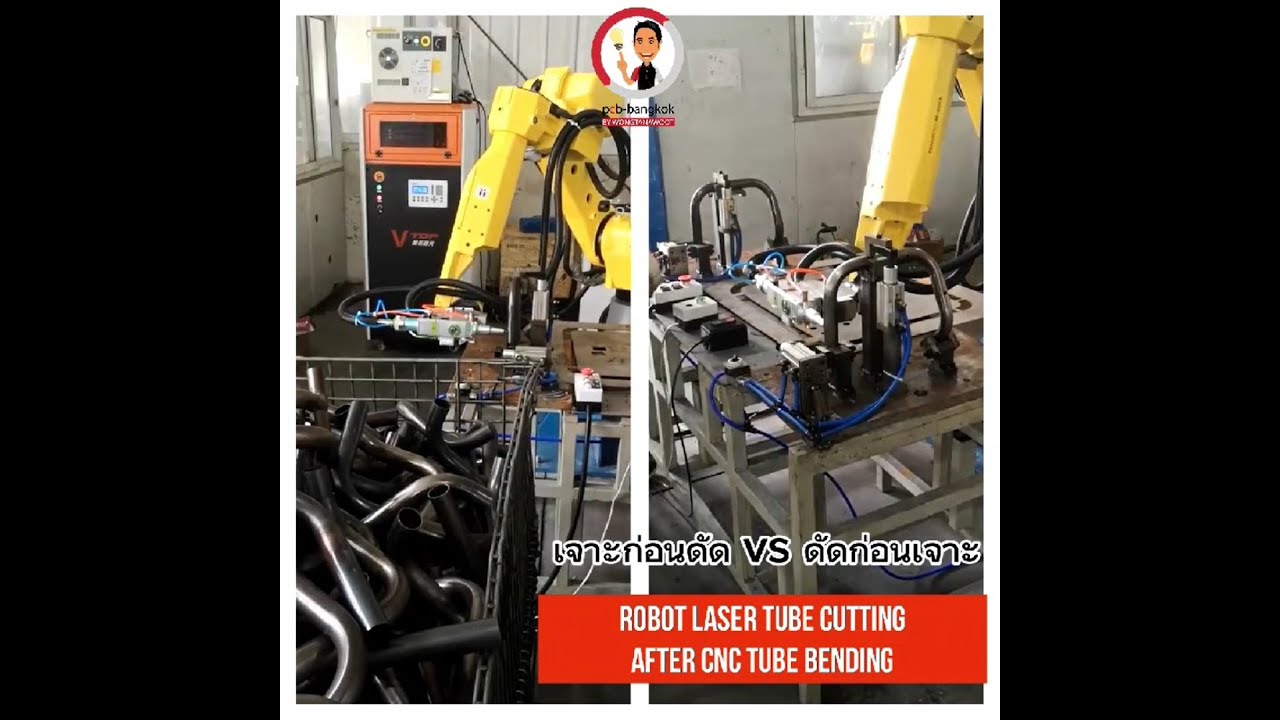เจาะก่อนดัด VS ดัดก่อนเจาะ Robot Laser Tube Cutting After CNC Tube Bending by SimplexMove - YouTube