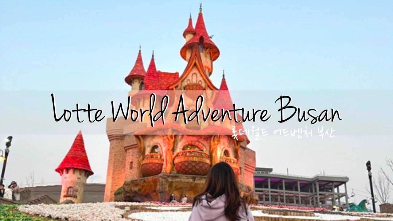 Lotte World Adventure Busan ㅣ 롯데월드 어드벤처 부산 ㅣ 놀이기구 - YouTube